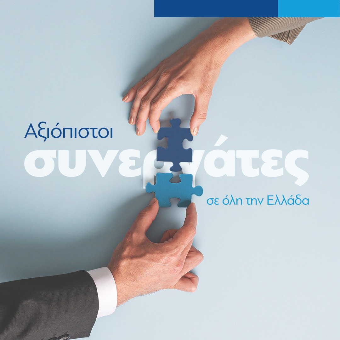 MINETTA TOP PLUS | Allgood.gr