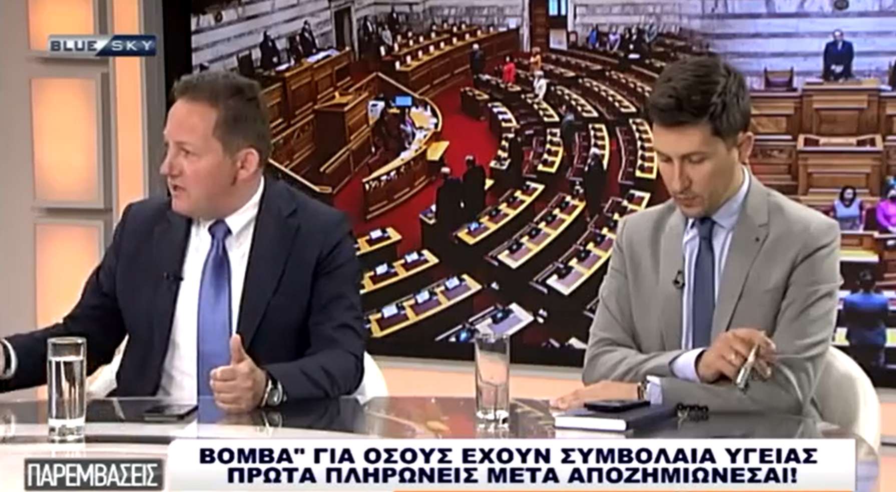 «Βόμβα» για όσους έχουν συμβόλαια υγείας – Πρώτα πληρώνεις, μετά αποζημιώνεσαι! | Allgood.gr