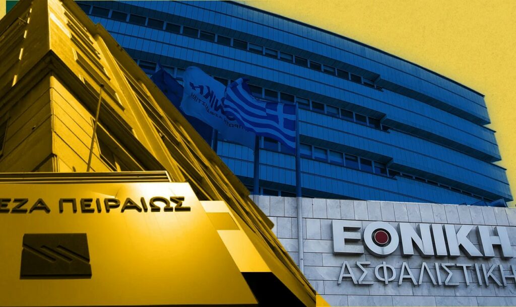 Τρία νέα δεδομένα με την ολοκλήρωση της εξαγοράς της Εθνικής ...