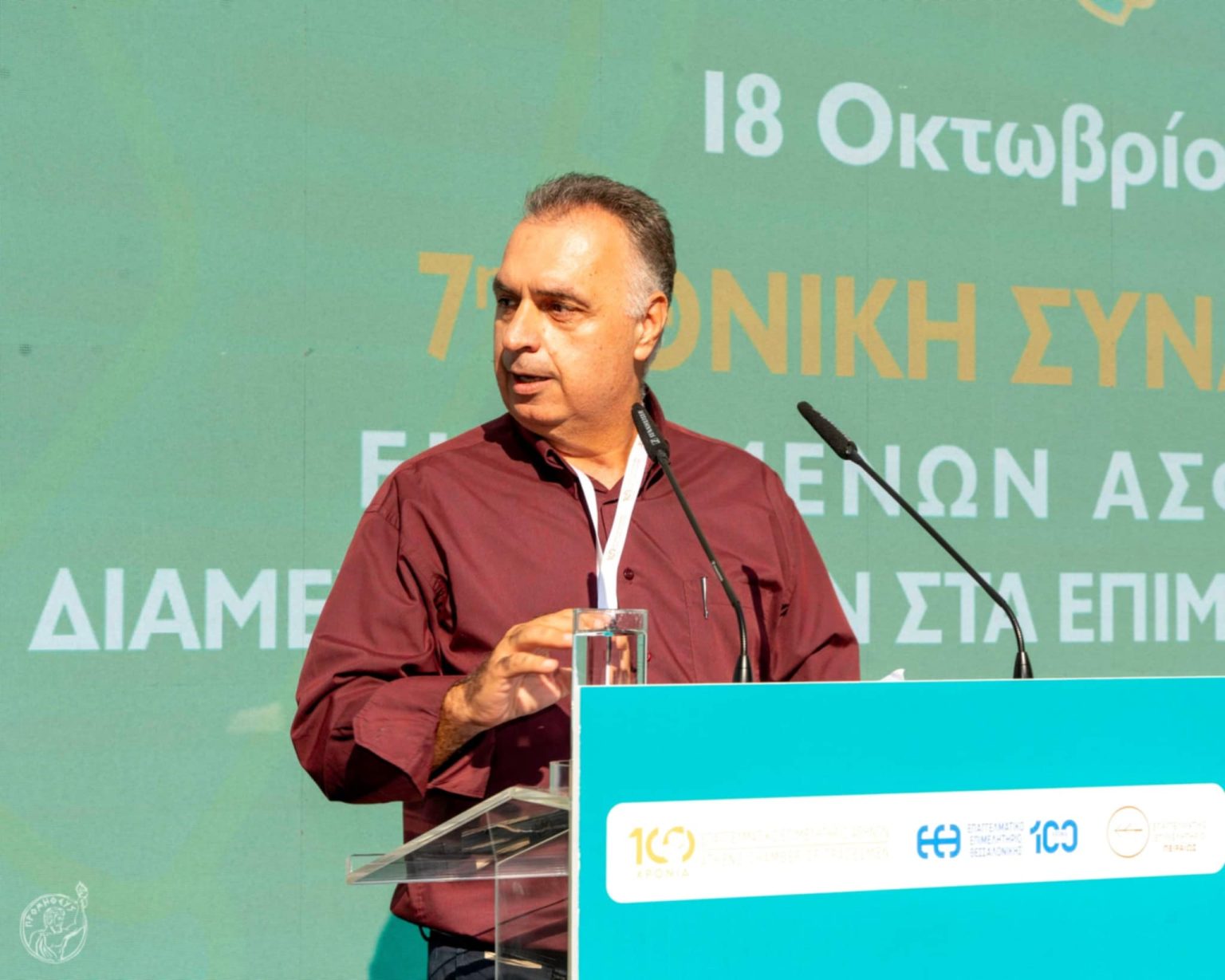 Η 7η Συνδιάσκεψη Διαμεσολάβησης ένωσε τη φωνή του κλάδου στο Ζάππειο | Allgood.gr