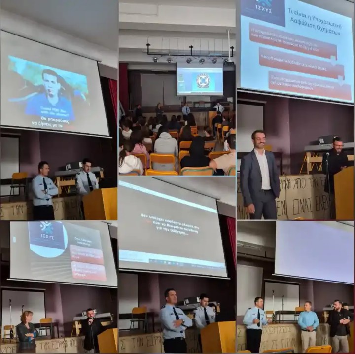 Η Μέρα της Ιδιωτικής Ασφάλισης πέρασε : Την ανέδειξε η “ΙΣΧΥΣ” . Τώρα ...